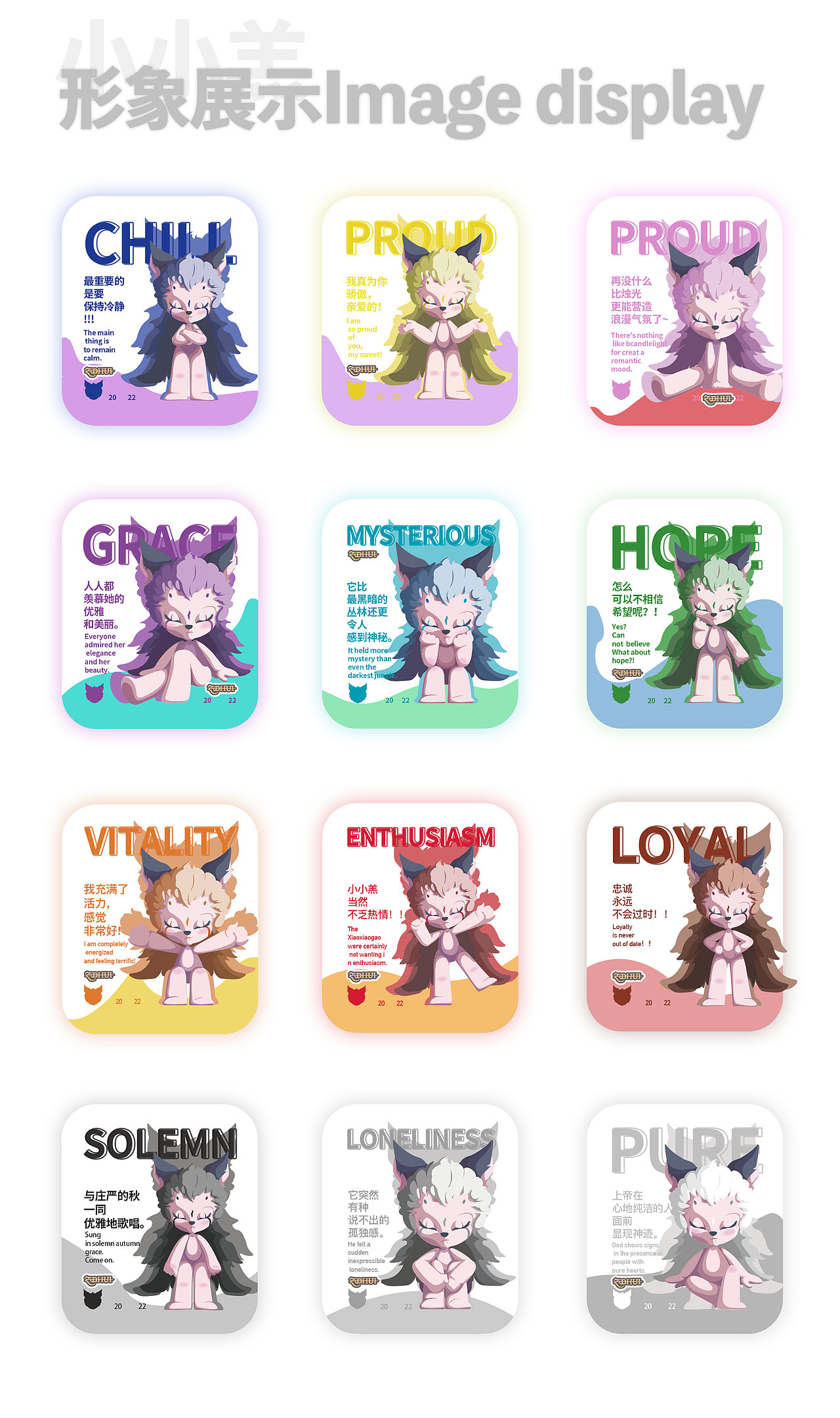 2022 UI/UX作品集_赵东辉-站酷ZCOOL