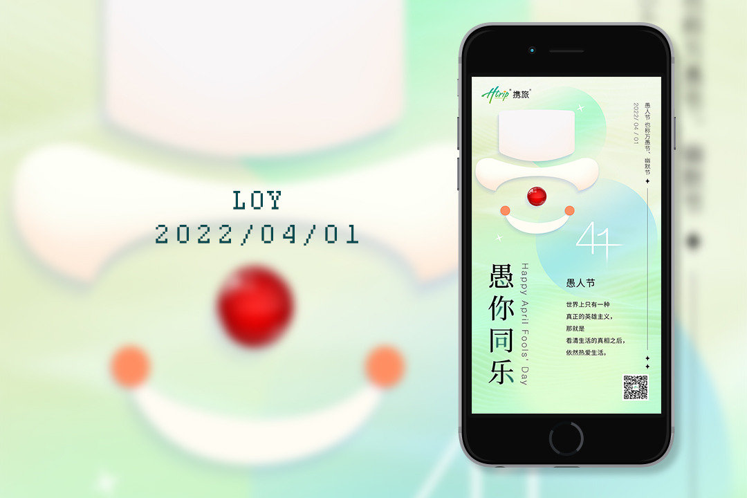 【平面】4月份日签_oneLOY-站酷ZCOOL