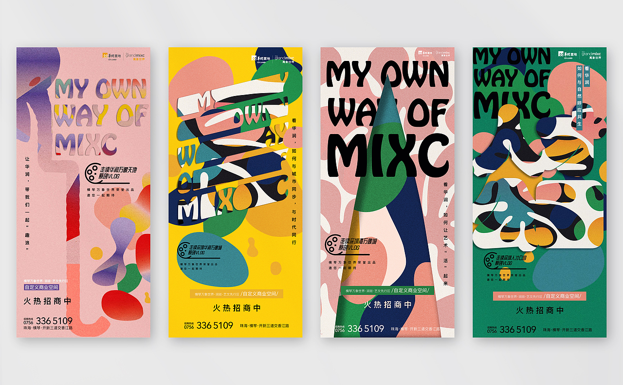 2022平面设计作品集_vanson文正-站酷ZCOOL