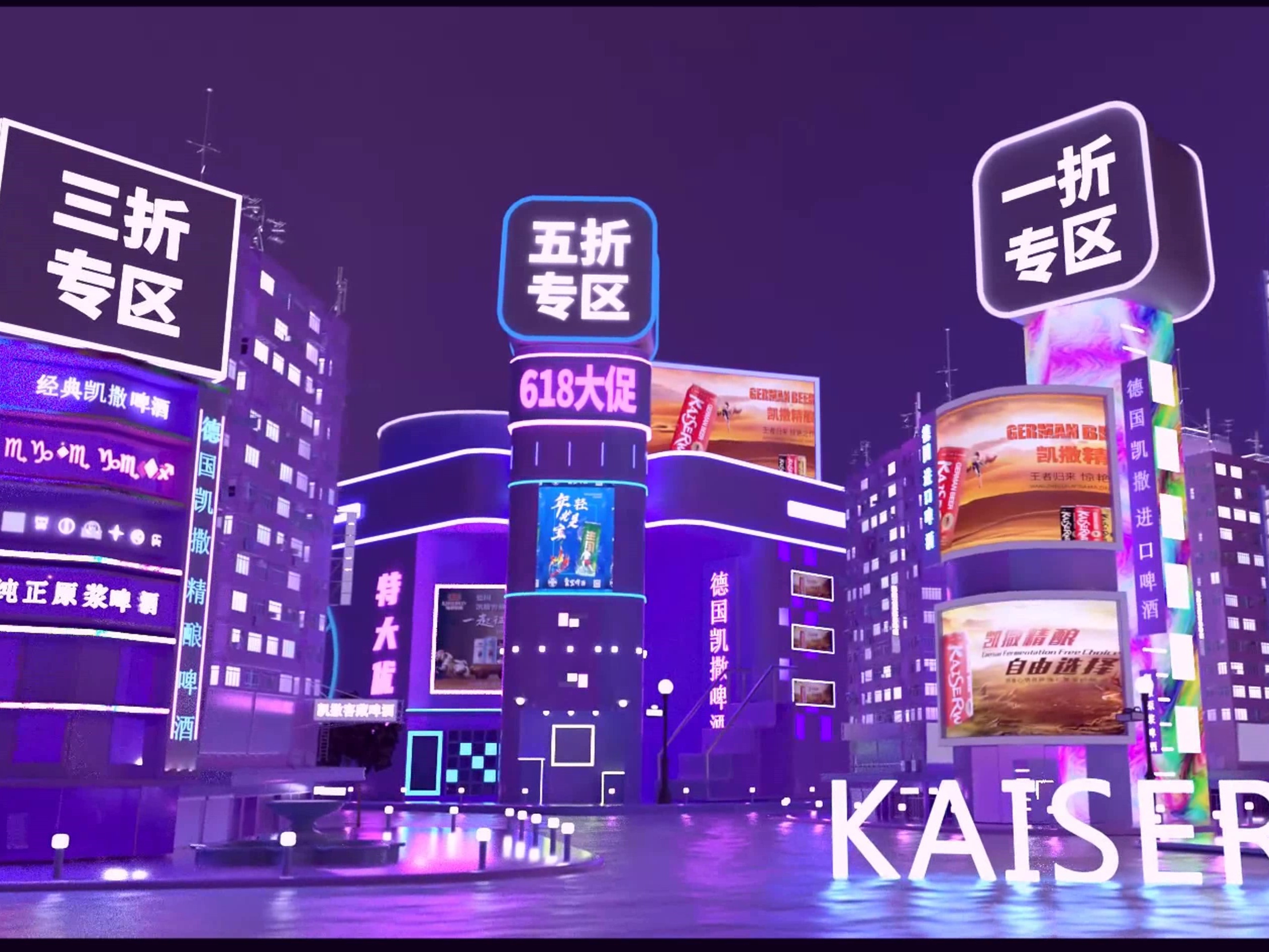 c4d 618 大促活动视频_他是一只胖猫-站酷ZCOOL