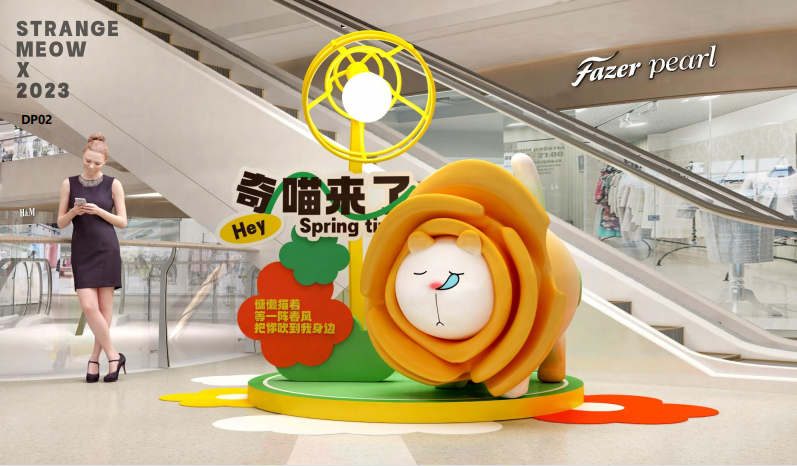 2023奇喵来了春季IP美陈包装方案-41P_精英策划圈-站酷ZCOOL