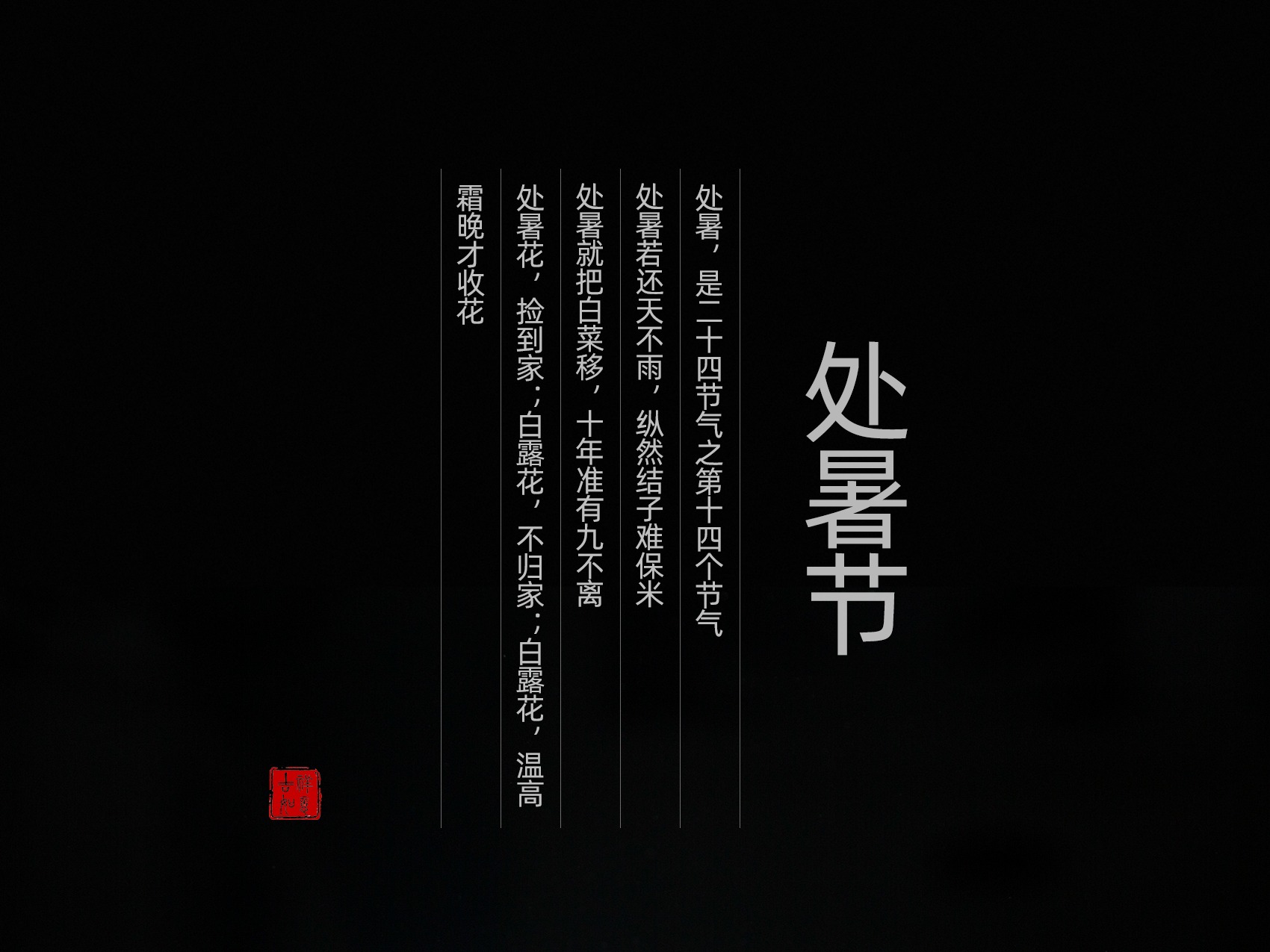 简单的海报_雨落惊寒-站酷ZCOOL