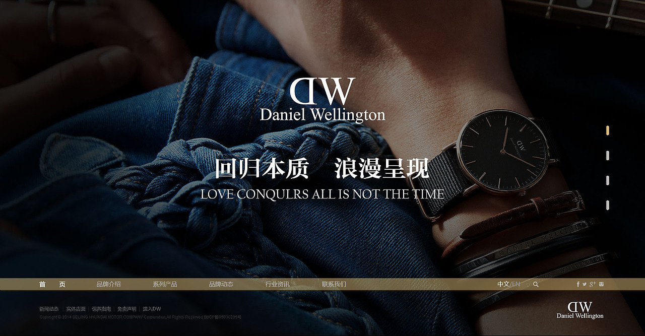 DW手表 展览展示类___DoubleDan__-站酷ZCOOL