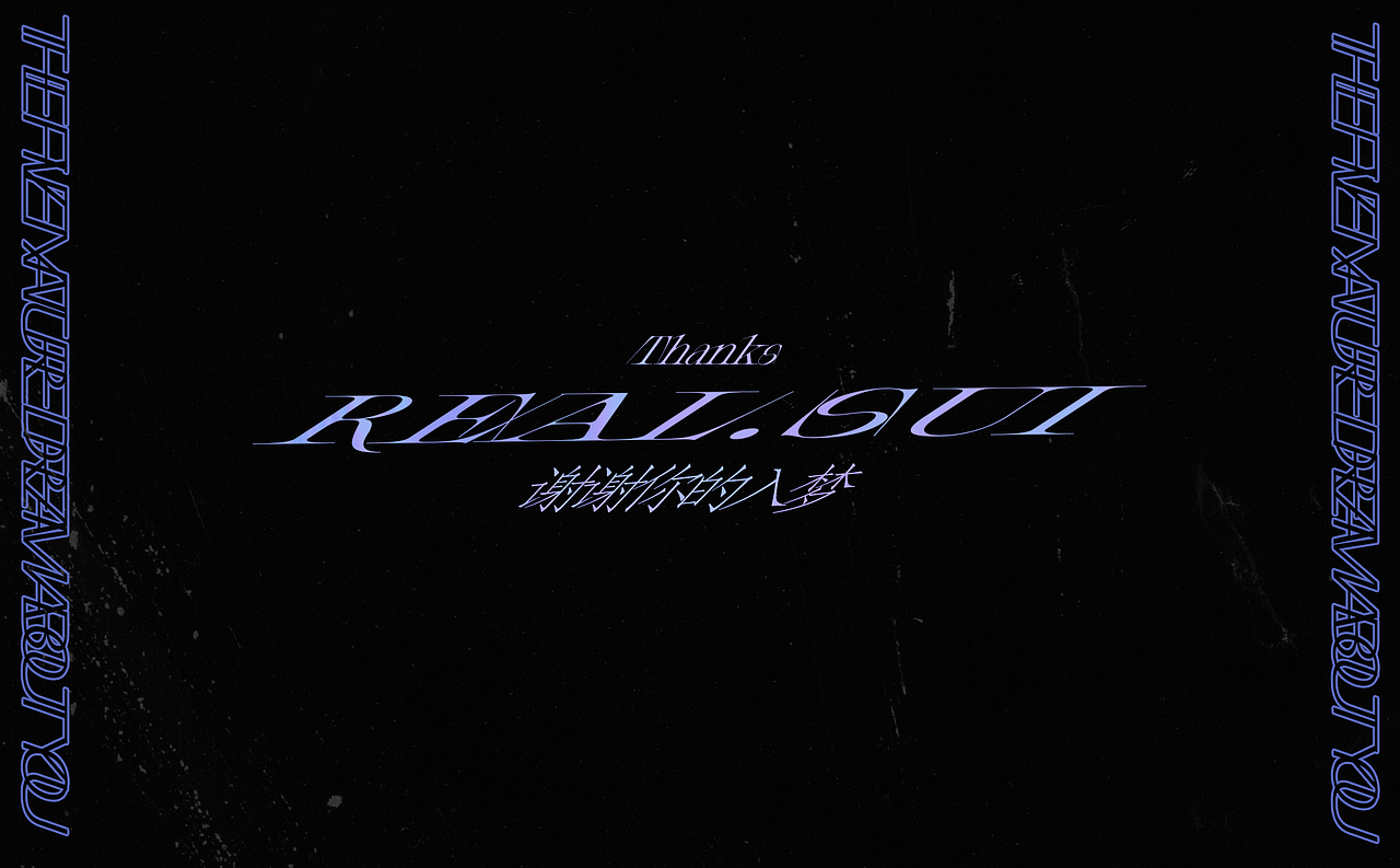 《五种关于你的梦》痛仰、9m88等音乐封面设计系列_RayraySu-站酷ZCOOL