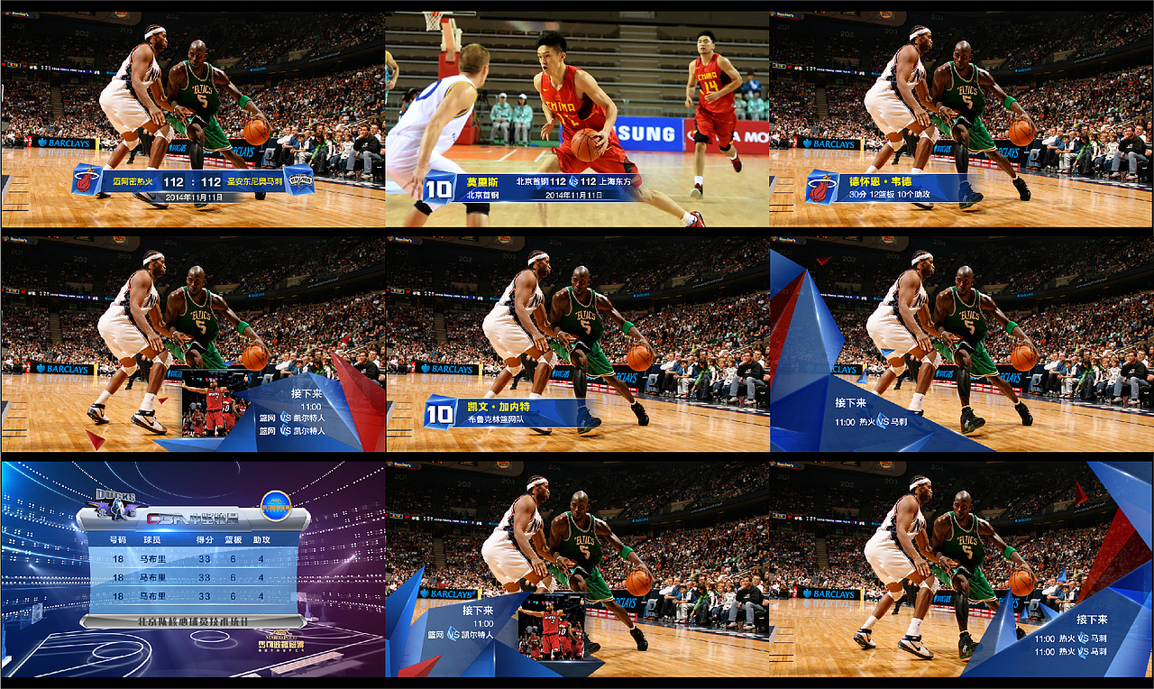 2014-15 CCTV篮球季 | 整体视觉形象 | Sens Vision |影视|栏目片头|感观视界Sens - 原创作品 - 站酷 (ZCOOL)