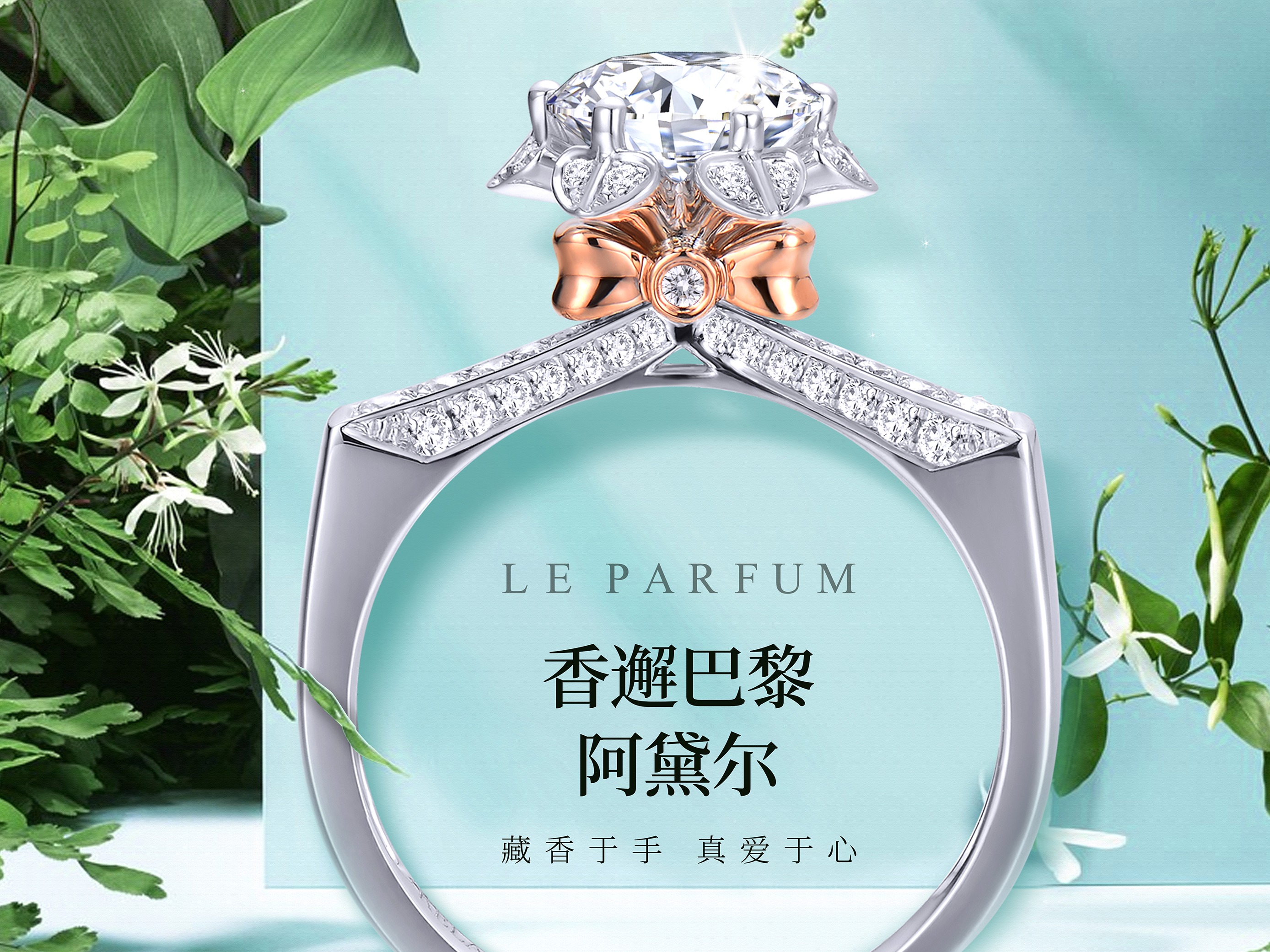 珠宝海报_jian_123-站酷ZCOOL