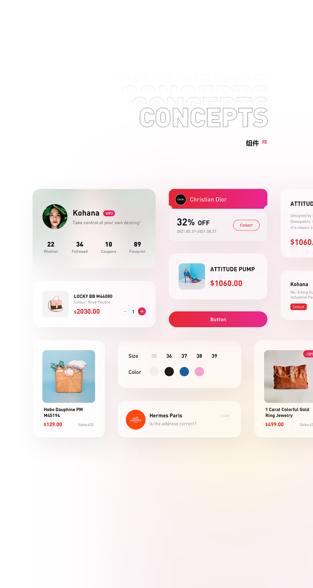 Buyin电商平台App-设计与规范_Stilee-站酷ZCOOL