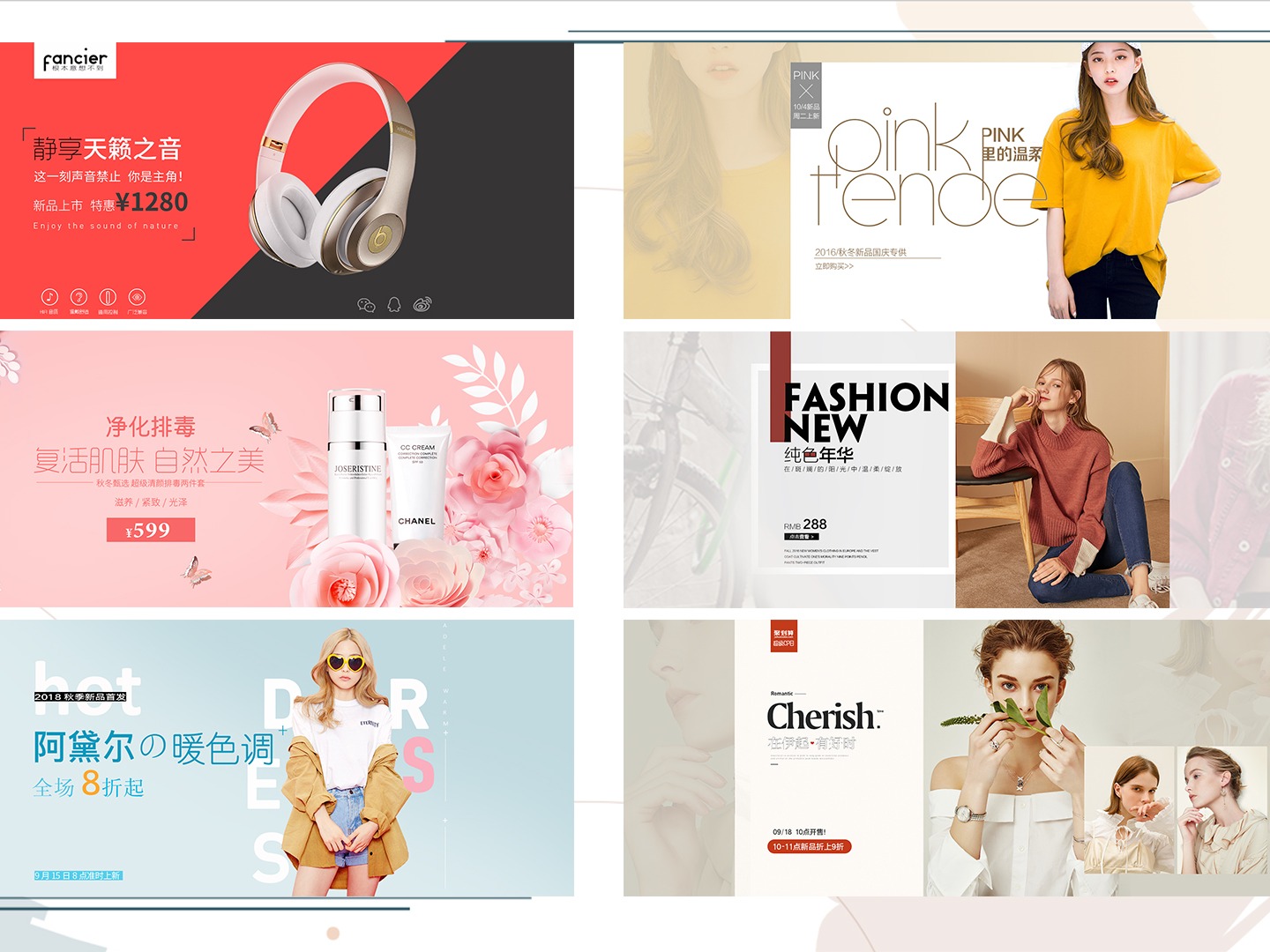 banner_Michelle0267-站酷ZCOOL