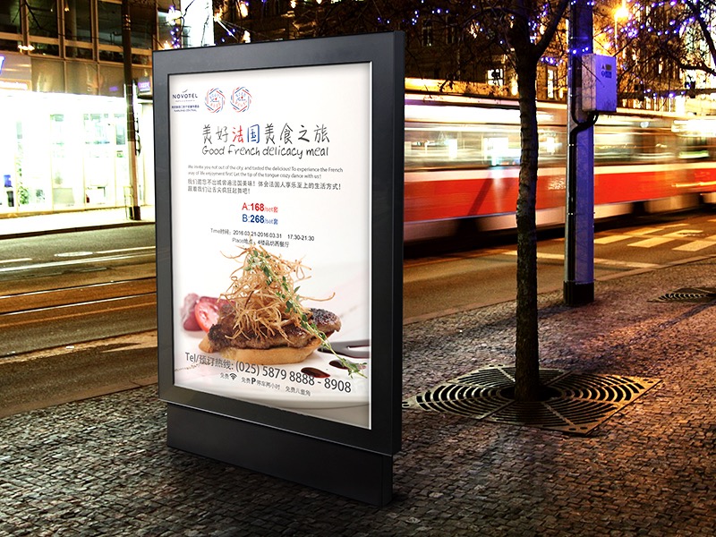 酒店日常促销集－灯箱海报_MIA_WXW-站酷ZCOOL