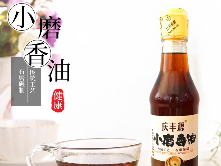 香油详情页 _Wen_UuU-站酷ZCOOL