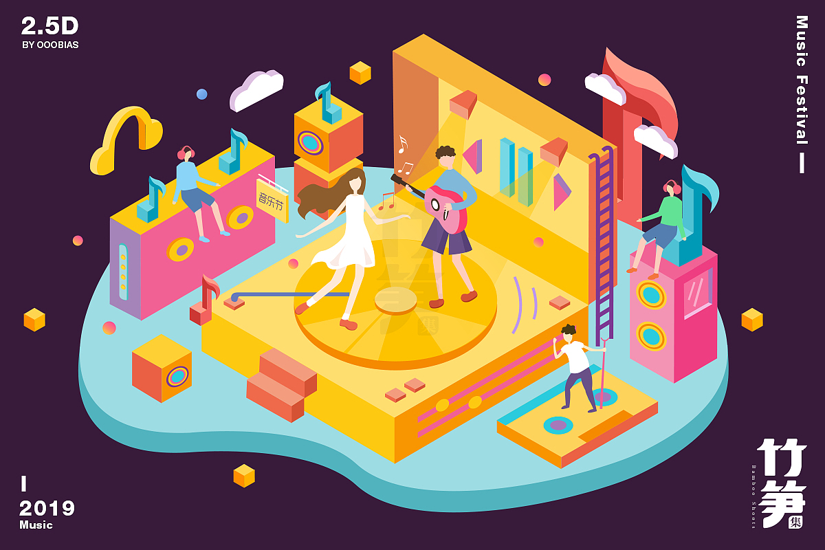 竹笋集74 2.5D插画设计 |UI|闪屏/壁纸|风尾竹_原创作品-站酷ZCOOL