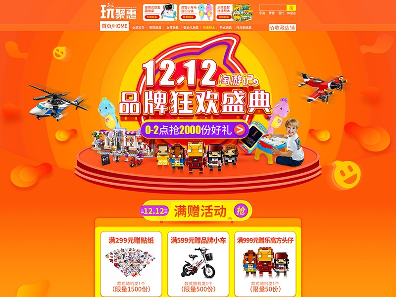 1212页面2_张圣杰-站酷ZCOOL