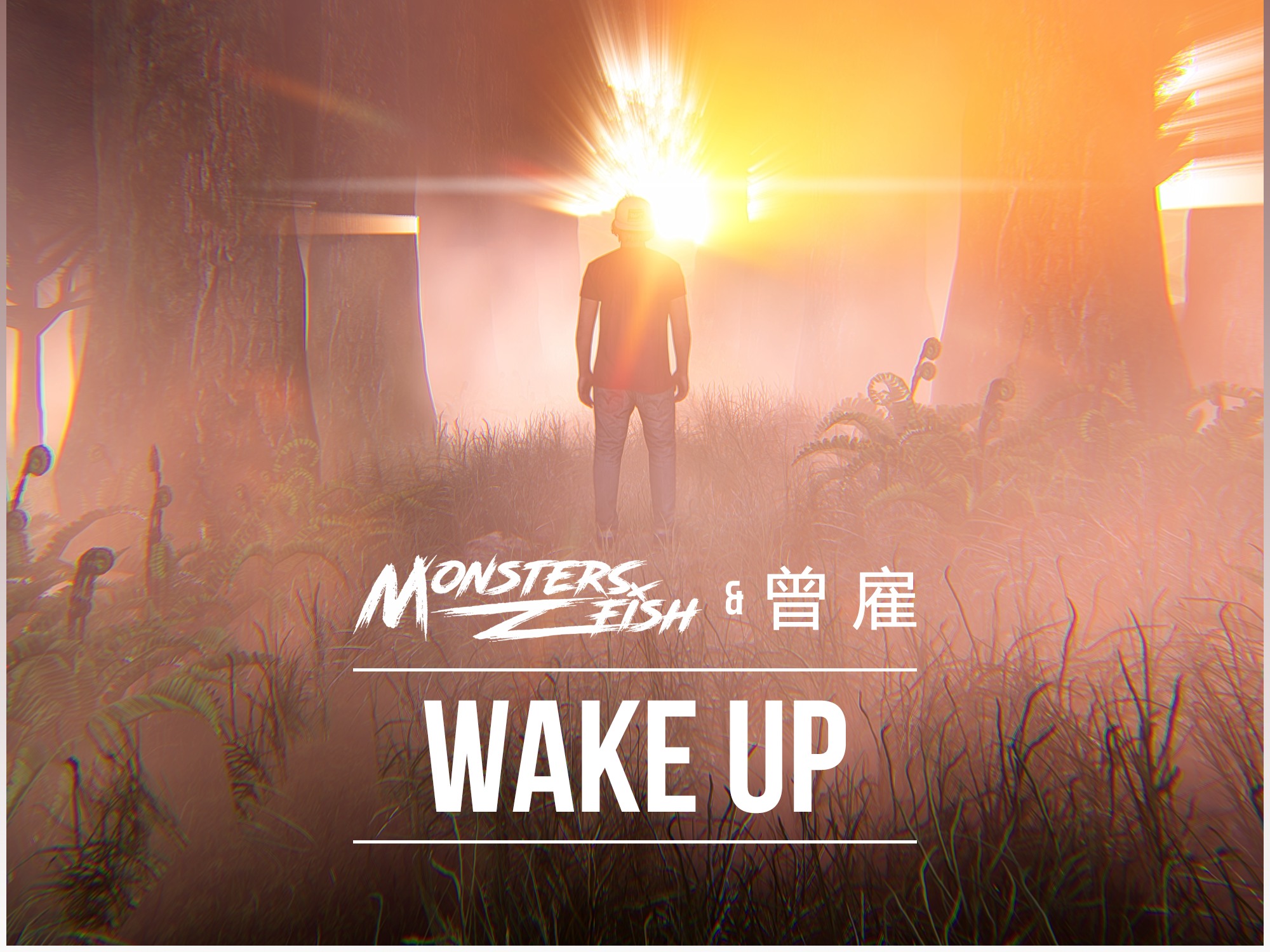 《Wake Up》新单专辑封面_MonstersFish-站酷ZCOOL