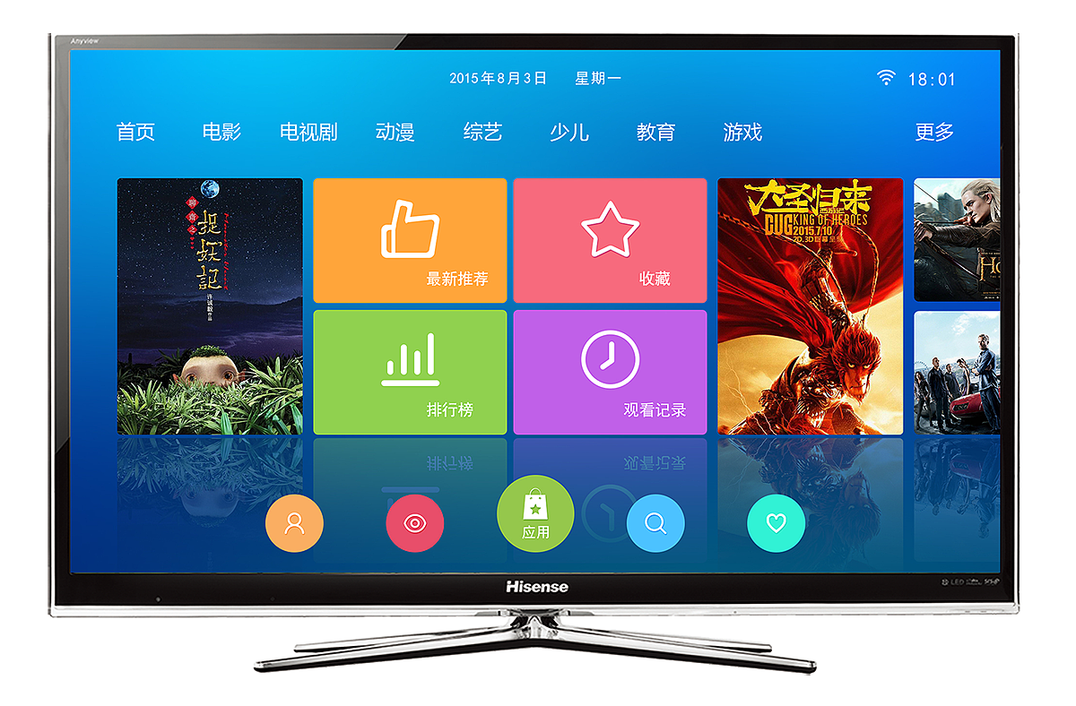 Smart TV Design|UI|其他UI |Sabrina_兰 - 原创作品 - 站酷 (ZCOOL)