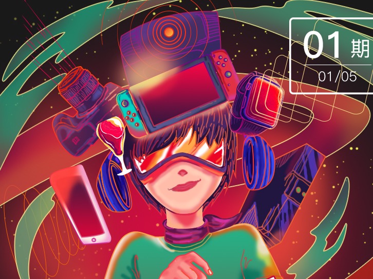 APP/H5好物有毒页面_原城GYY-站酷ZCOOL