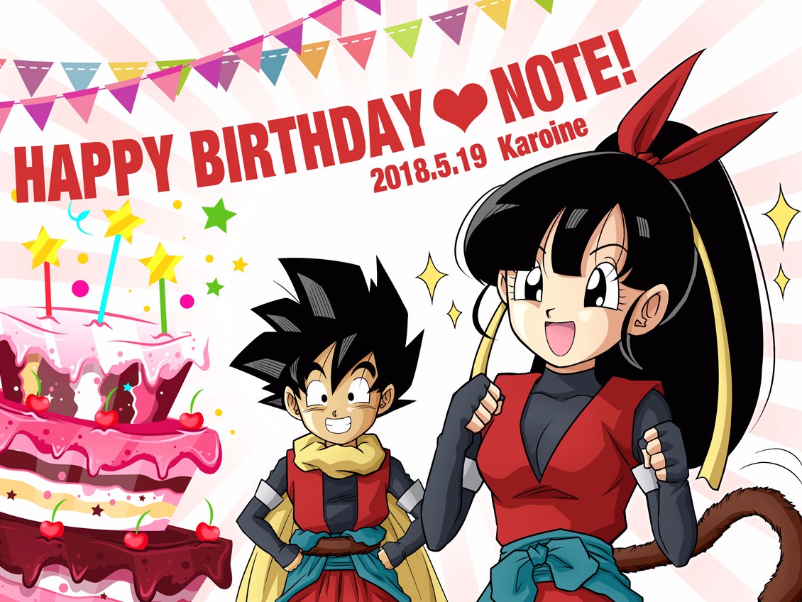 HAPPY BIRTHDAY, NOTE!_Karoine-站酷ZCOOL