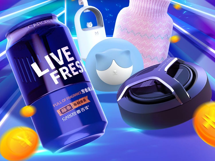 双十二大促页面-APP端_ruan妹-站酷ZCOOL