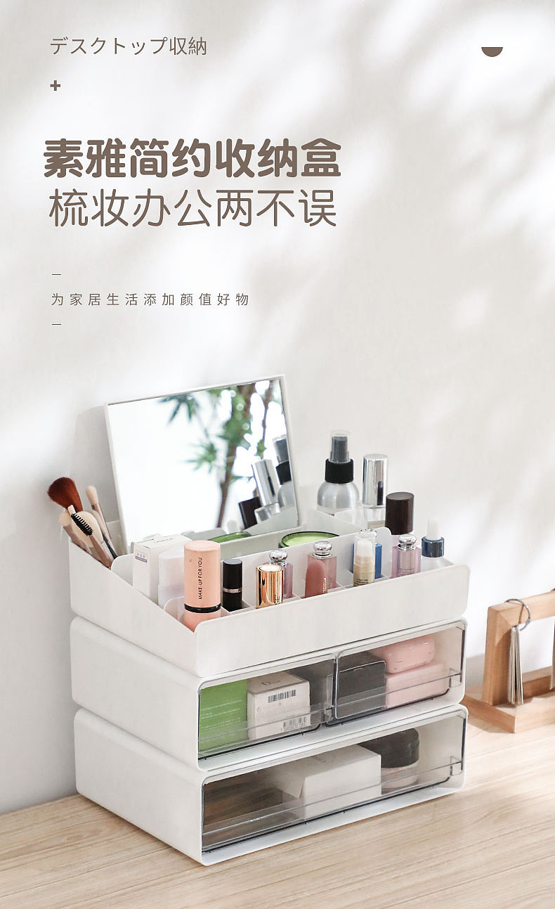 化妆品盒收纳_Shen_T-站酷ZCOOL