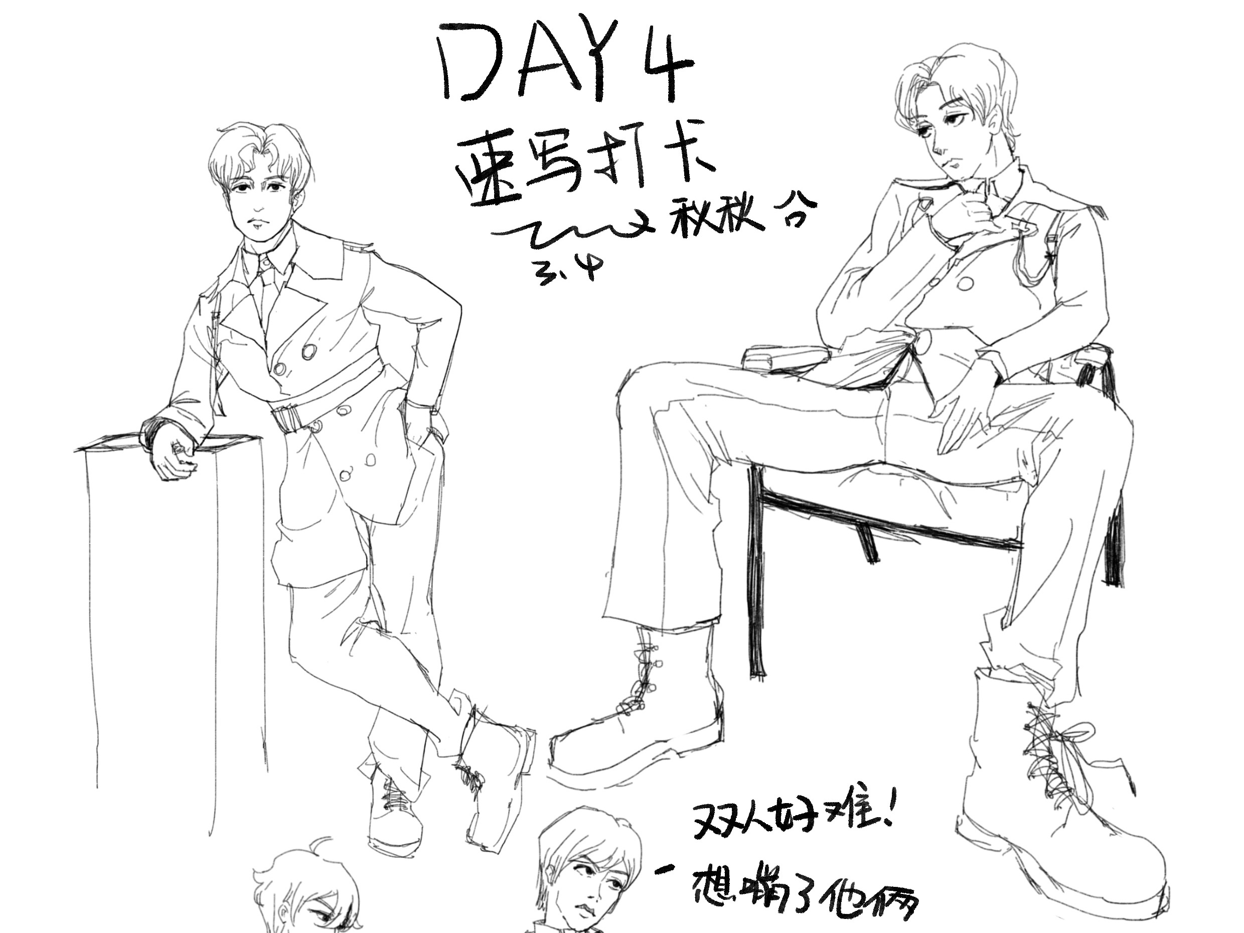 #速写60天挑战赛#day4@速写班长_迷秋秋-站酷ZCOOL