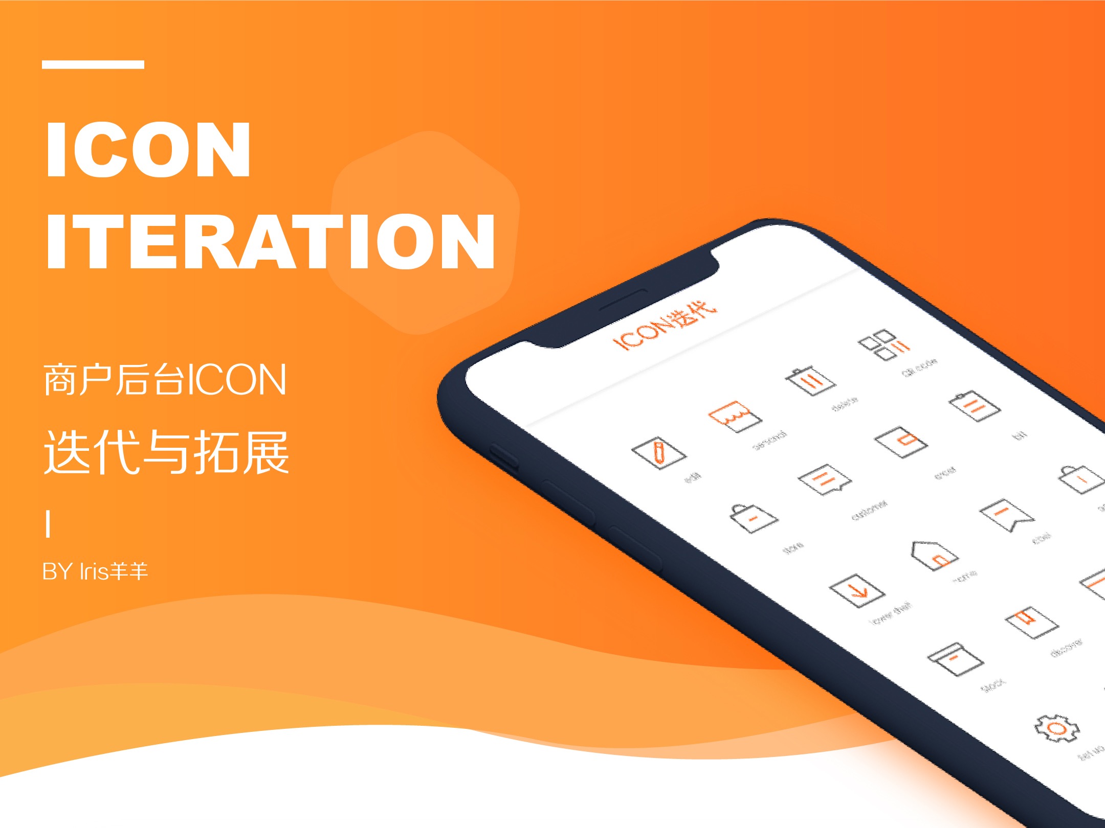 ICON集_拾月l-站酷ZCOOL