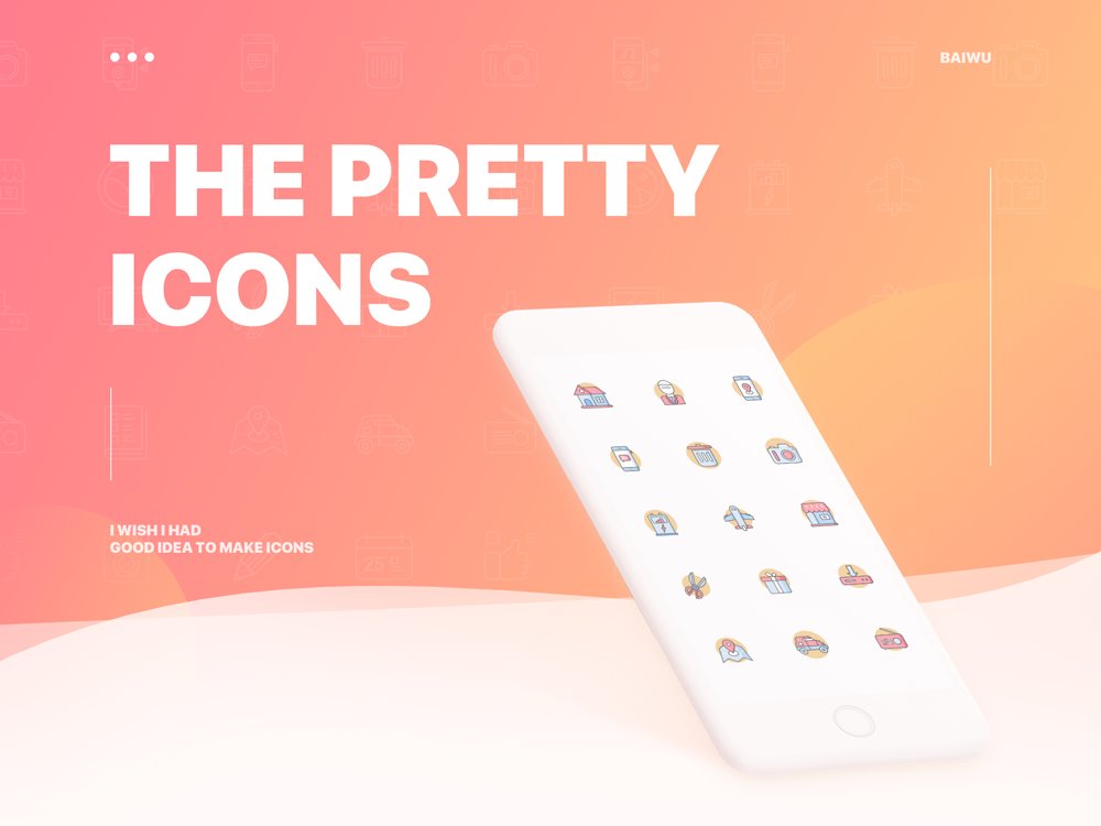 A nice set of icons._柏无-站酷ZCOOL