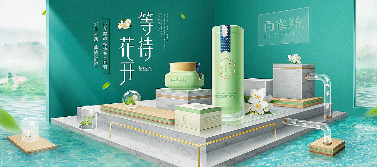 【P4D海报】2014~2019年学员作品精选-5_杰视帮JSBOOM-站酷ZCOOL