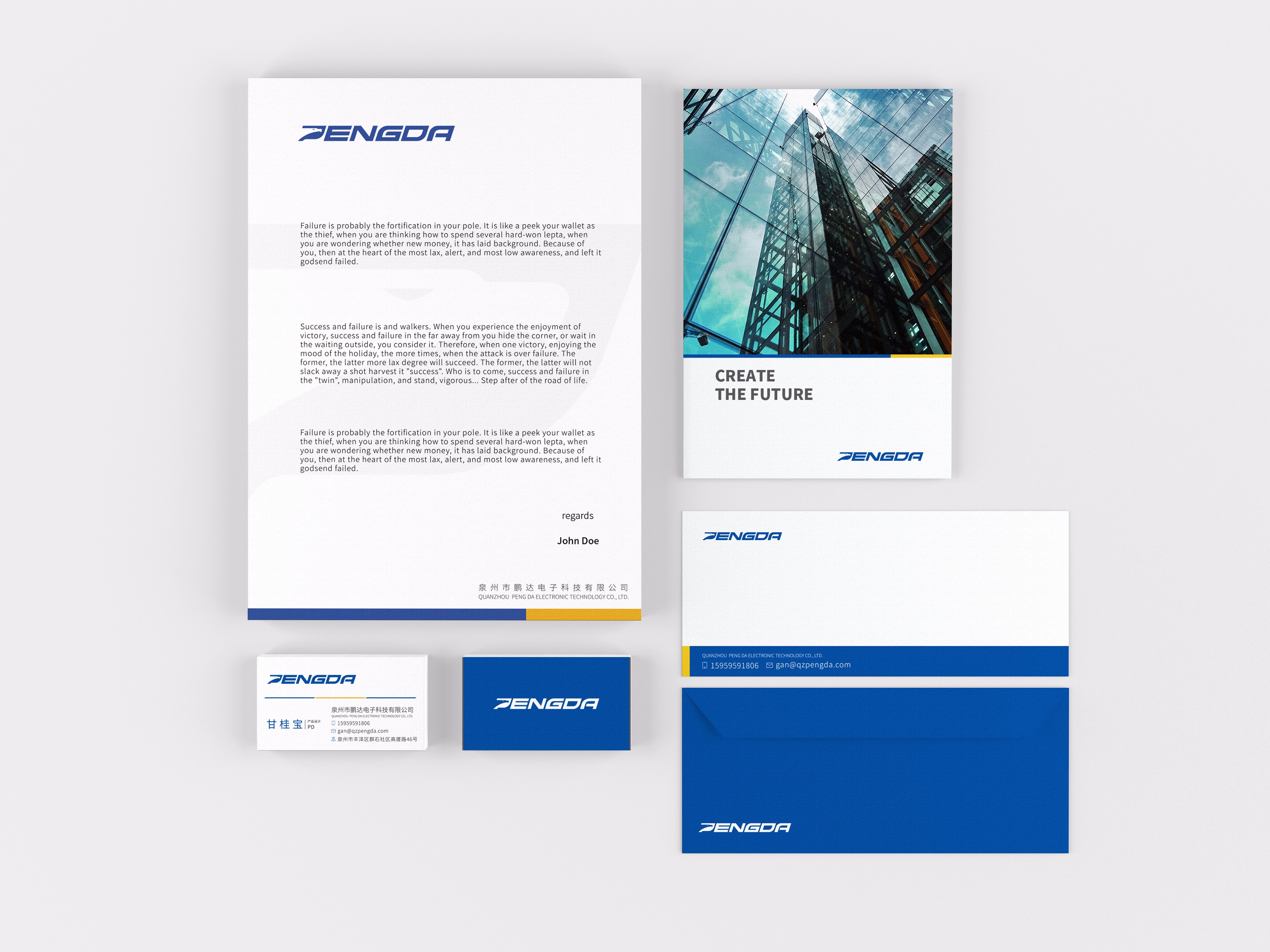 PENGDA/鹏达品牌设计全案_Gansoon-站酷ZCOOL