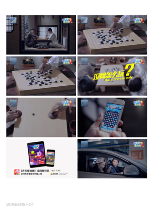 围棋_创意设计作品图片素材-站酷ZCOOL