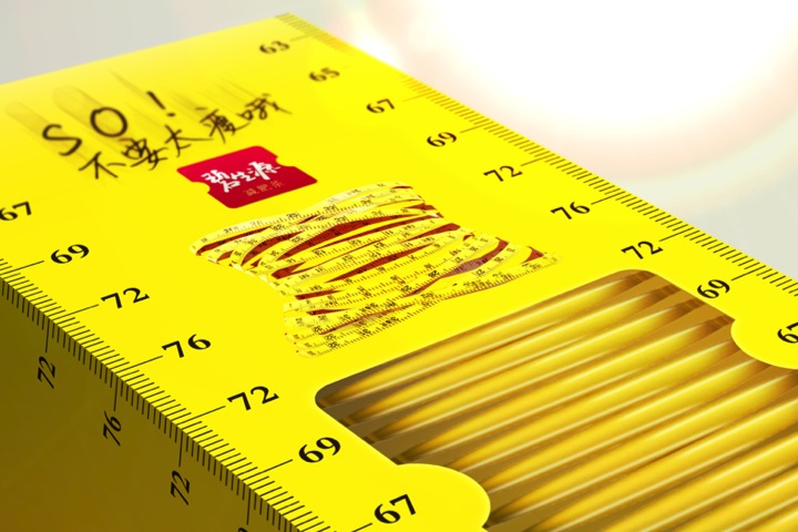 国内著名减肥茶提案稿_FMunique-站酷ZCOOL