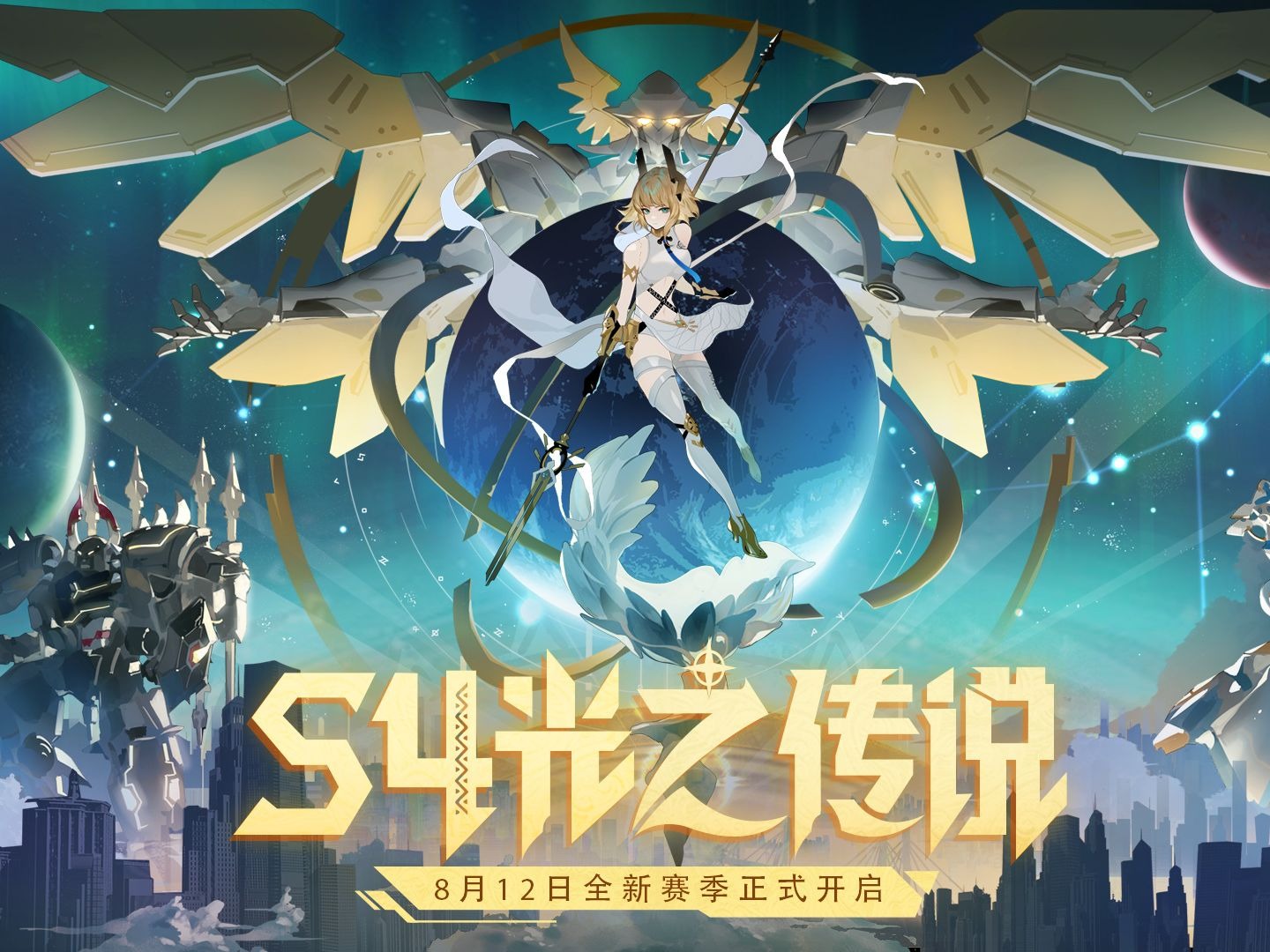 【麻薯作品】『机动都市阿尔法』 S4赛季PV_麻薯映像-站酷ZCOOL