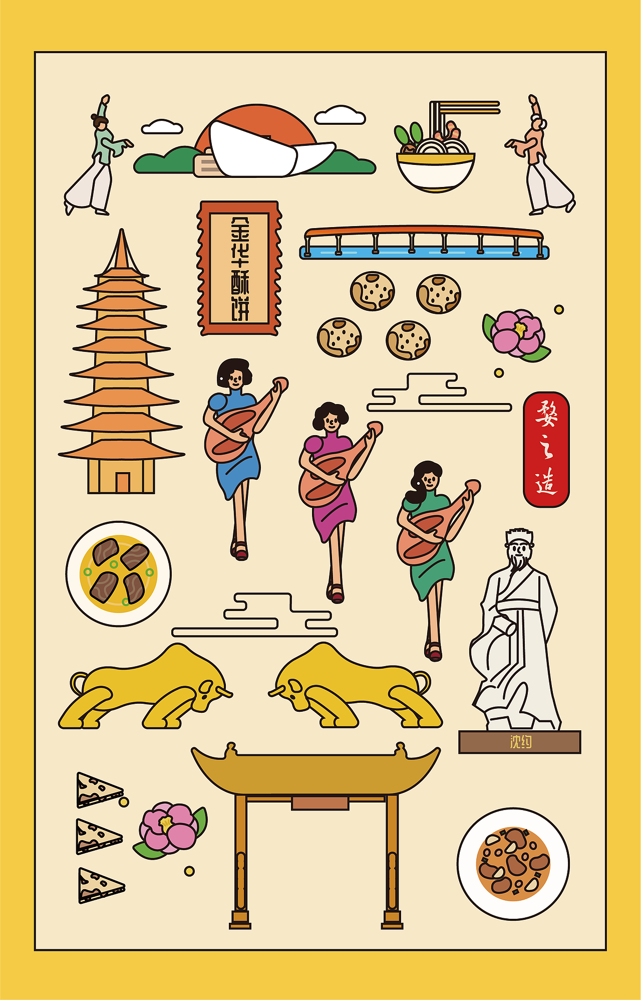 金华城市印象系列_锐童学-站酷ZCOOL