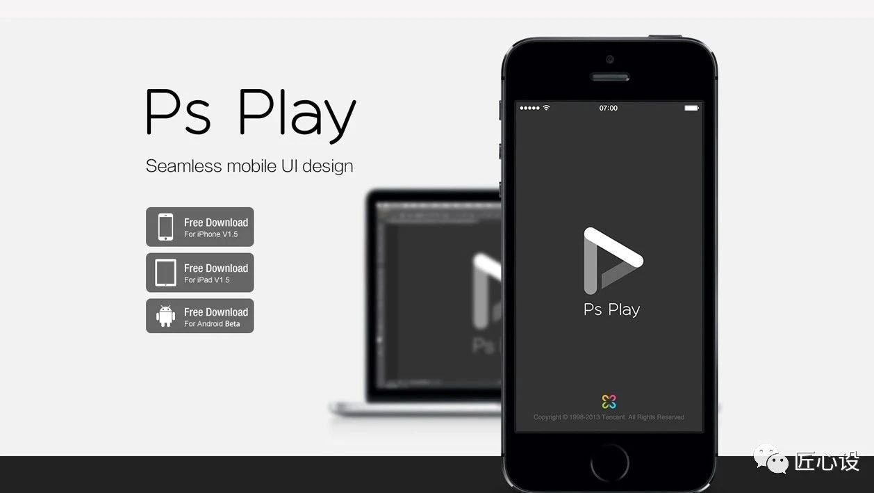 神器：Ps Play 实时同步PS内容到手机端查看_匠心设-站酷ZCOOL