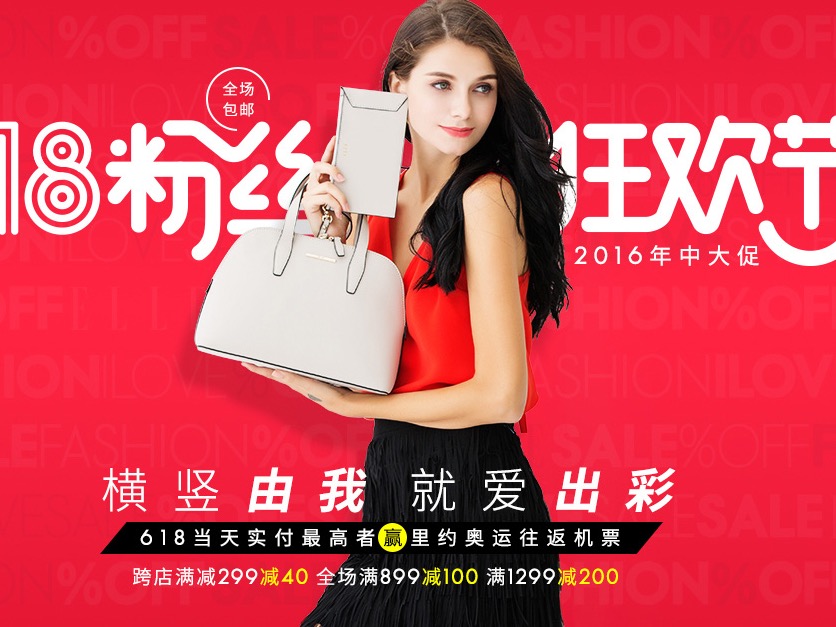 天猫狂欢_Yuki是宝贝-站酷ZCOOL