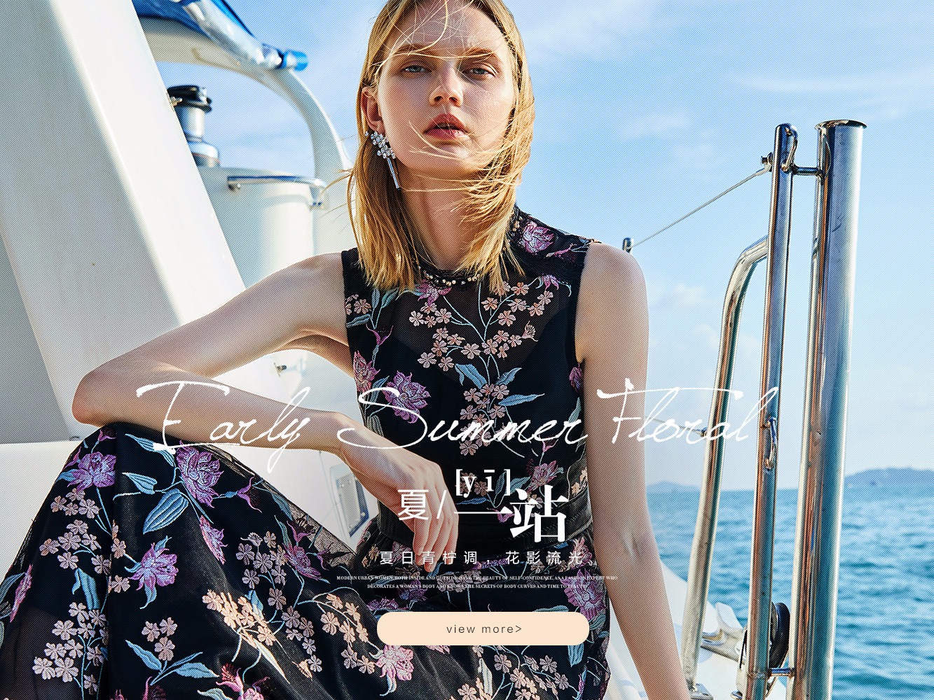 5月_七月廿七-站酷ZCOOL