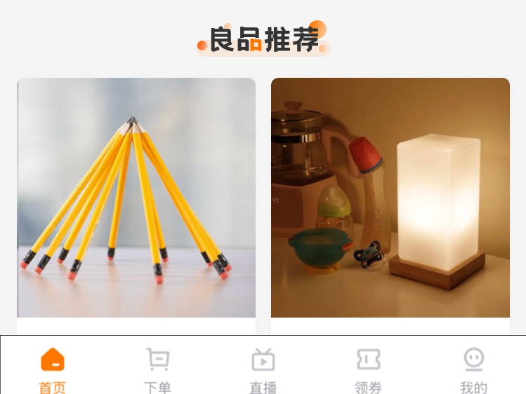 智慧化数字经营3.0小程序界面展示_智慧化数字经营-站酷ZCOOL