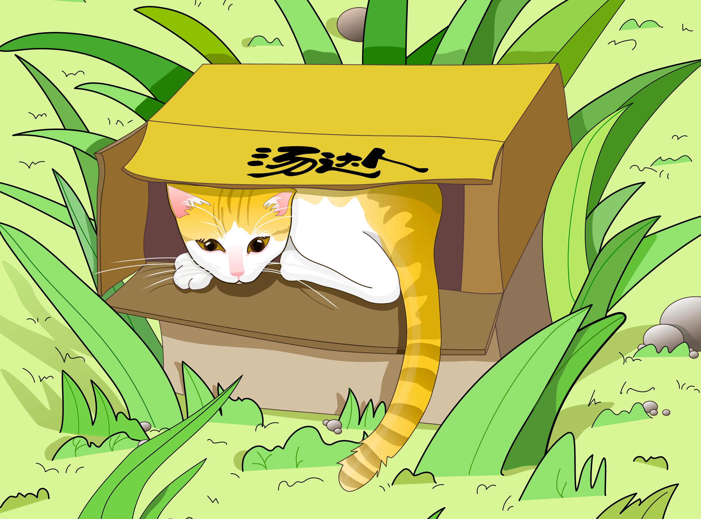 躲猫猫_大宝玉zZ-站酷ZCOOL