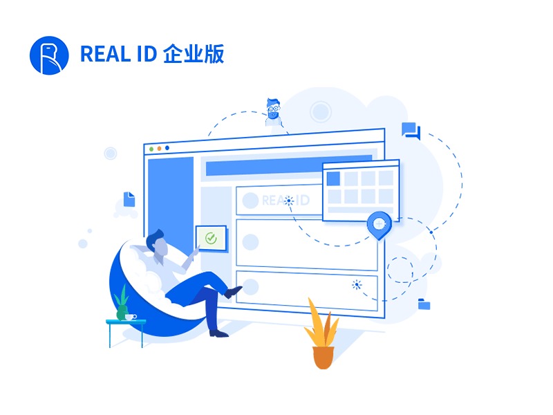 REAL ID企业版_团子菠萝-站酷ZCOOL