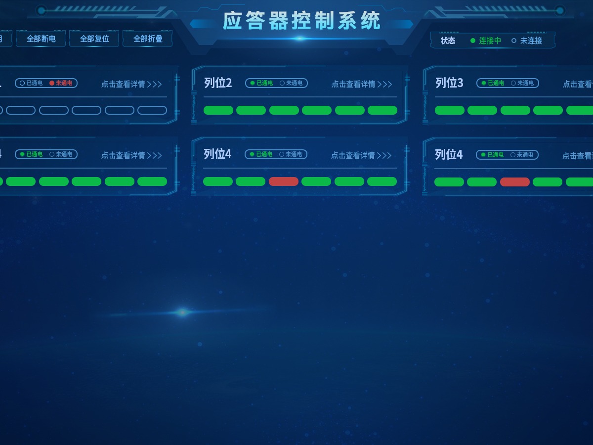 控制平台_LAN森林-站酷ZCOOL