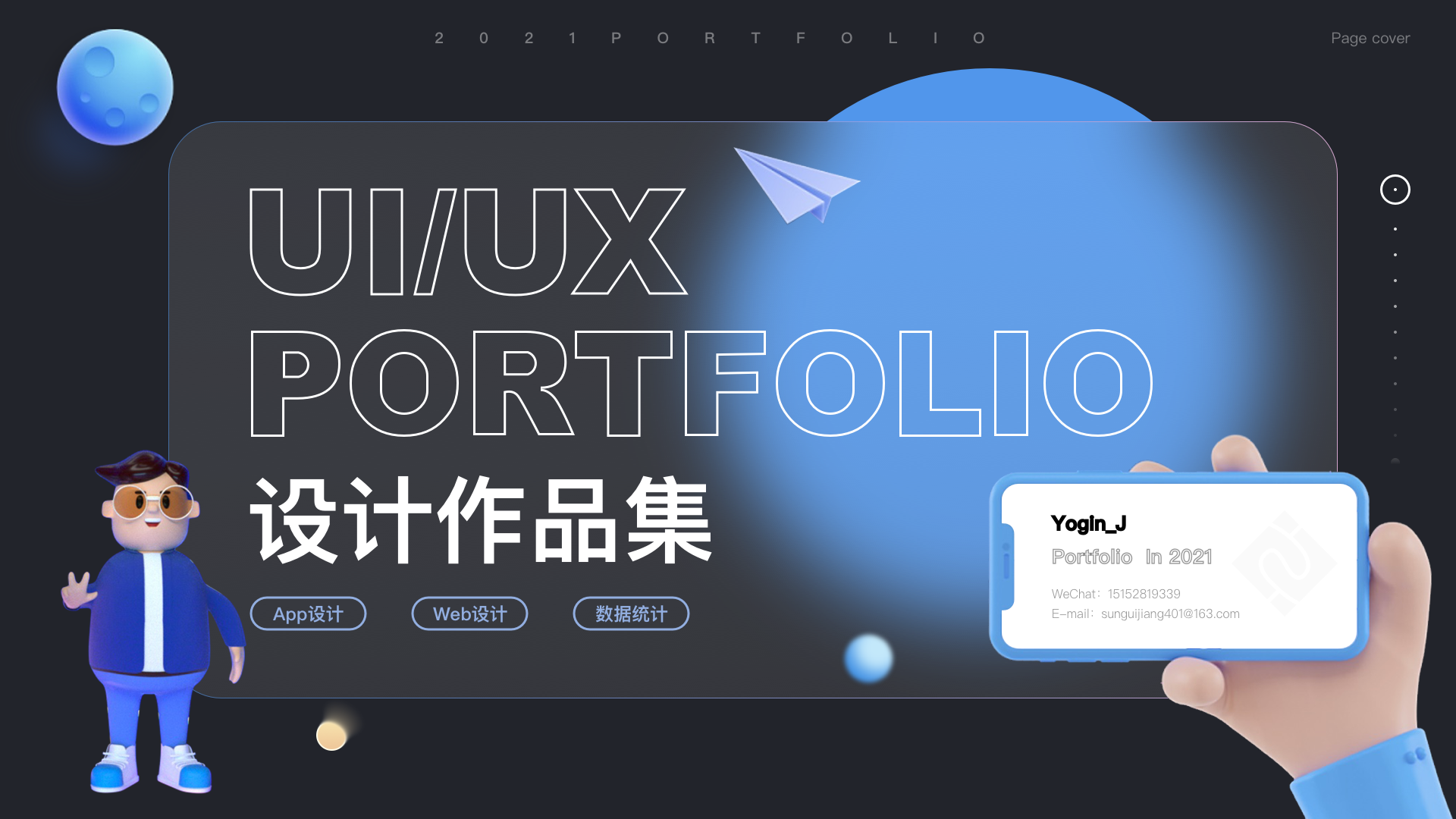 Yogin 2021作品集_江子设计-站酷ZCOOL