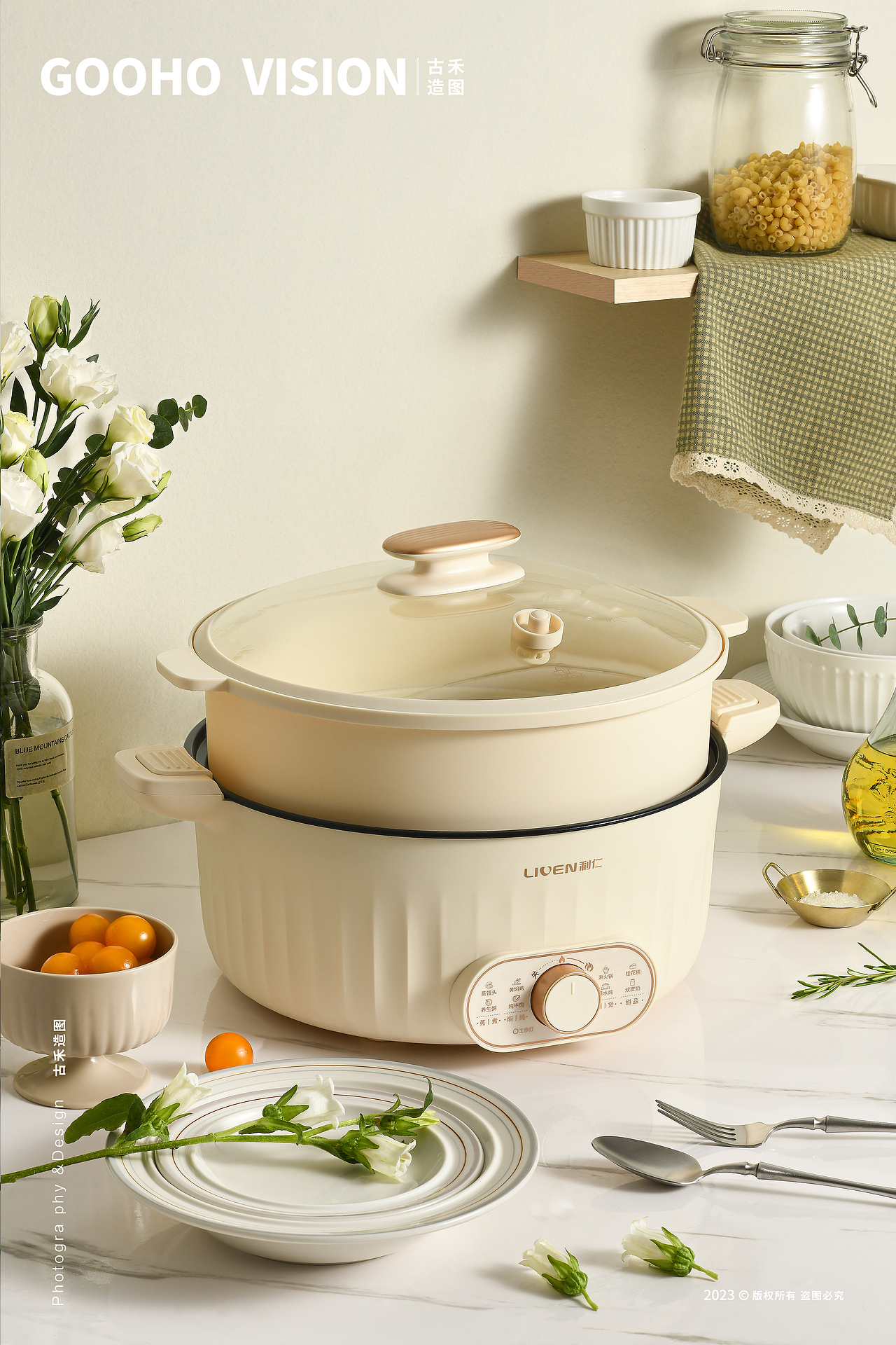 利仁电火锅丨餐具杯子丨古禾造图 GOOHO VISION_古禾造图-站酷ZCOOL