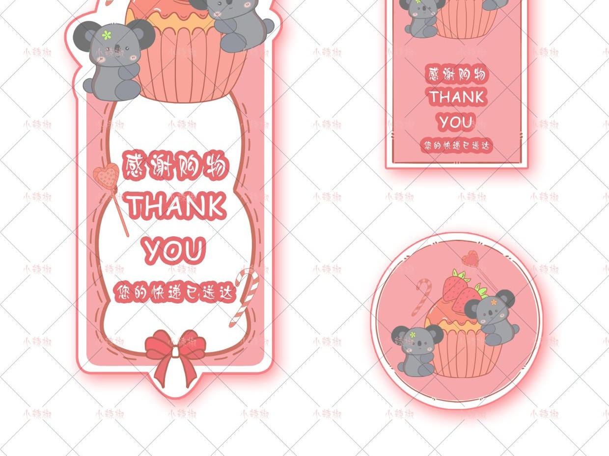 原创封口贴设计‖草莓考拉🍓_Z584599640-站酷ZCOOL