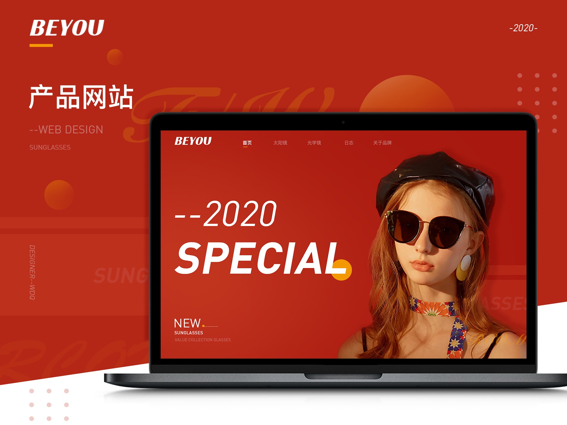 产品官网_JANNY琼-站酷ZCOOL