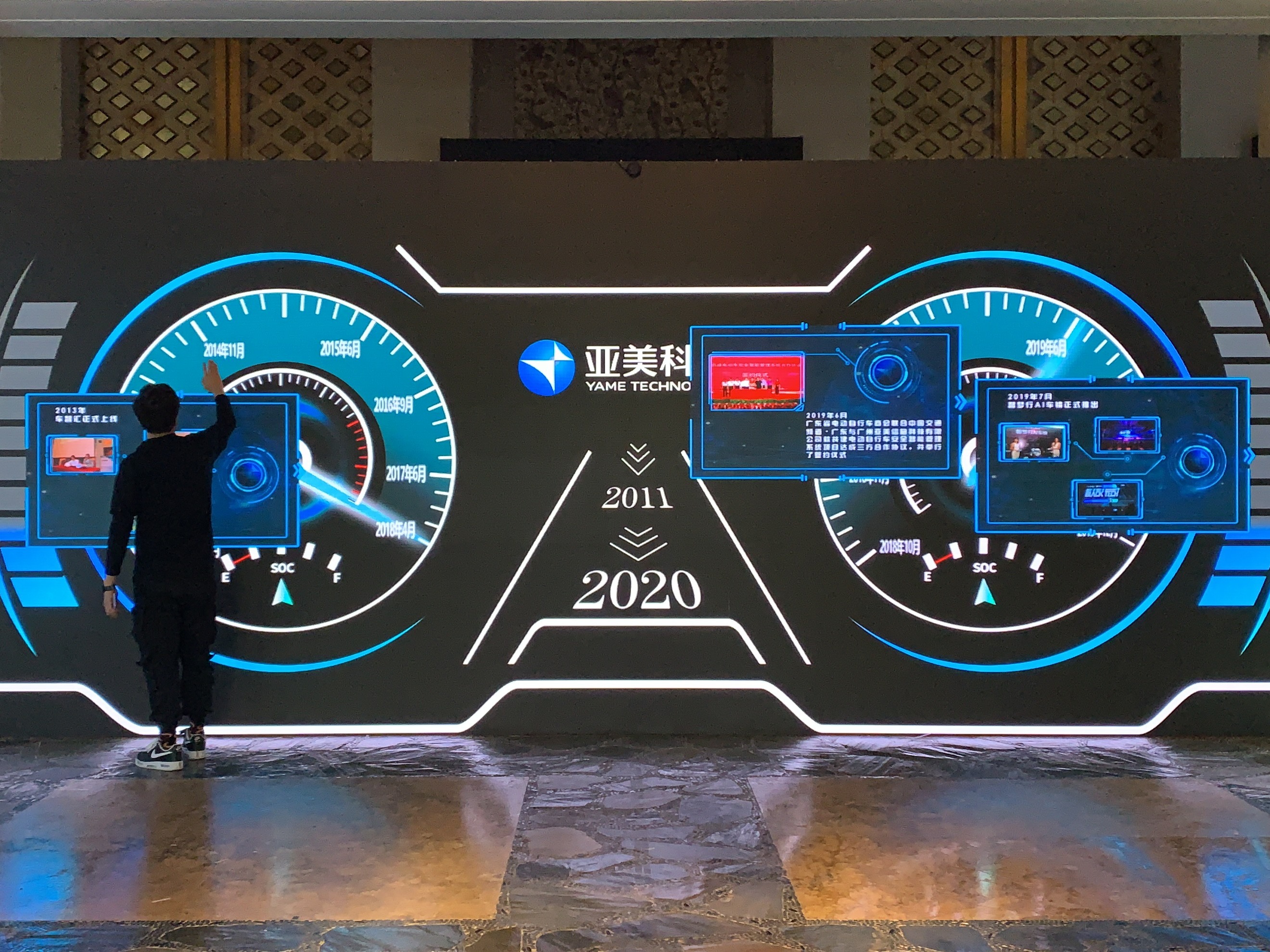 投影雷达互动_Ken_Pluto-站酷ZCOOL