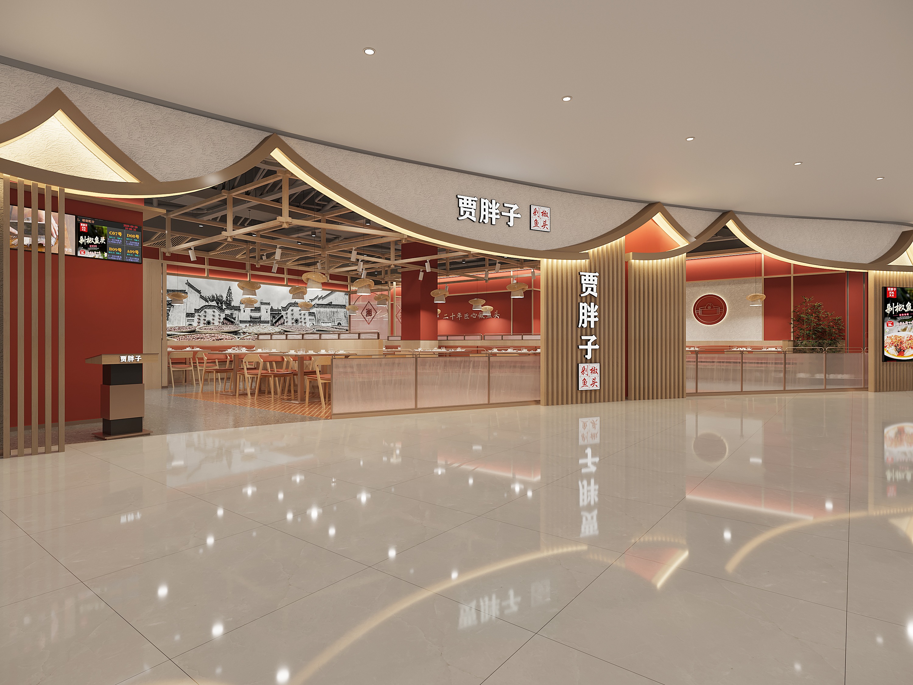 贾胖子剁椒鱼头_Ailsa小错-站酷ZCOOL