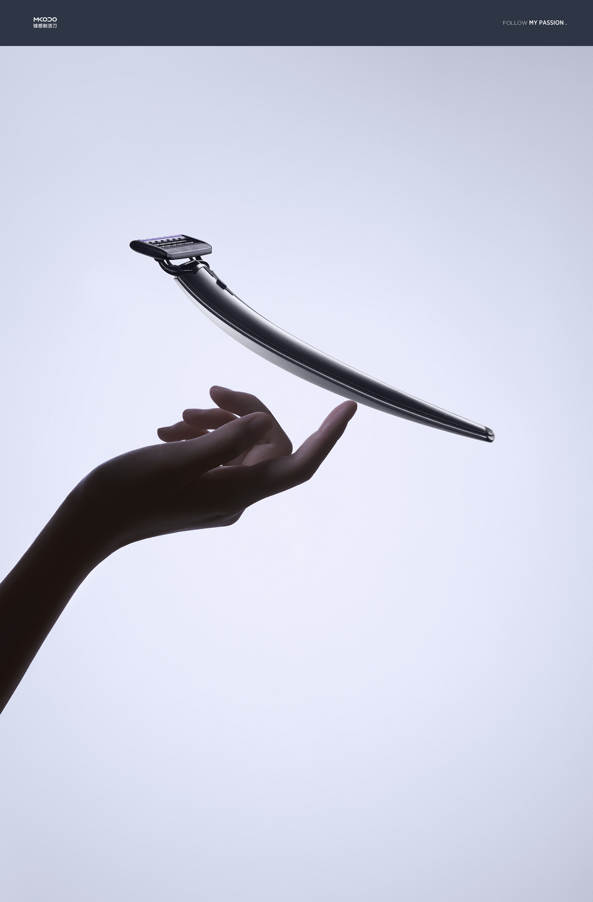 小米MKODO麦科多｜手动剃须刀全案_MOl摩尔-站酷ZCOOL