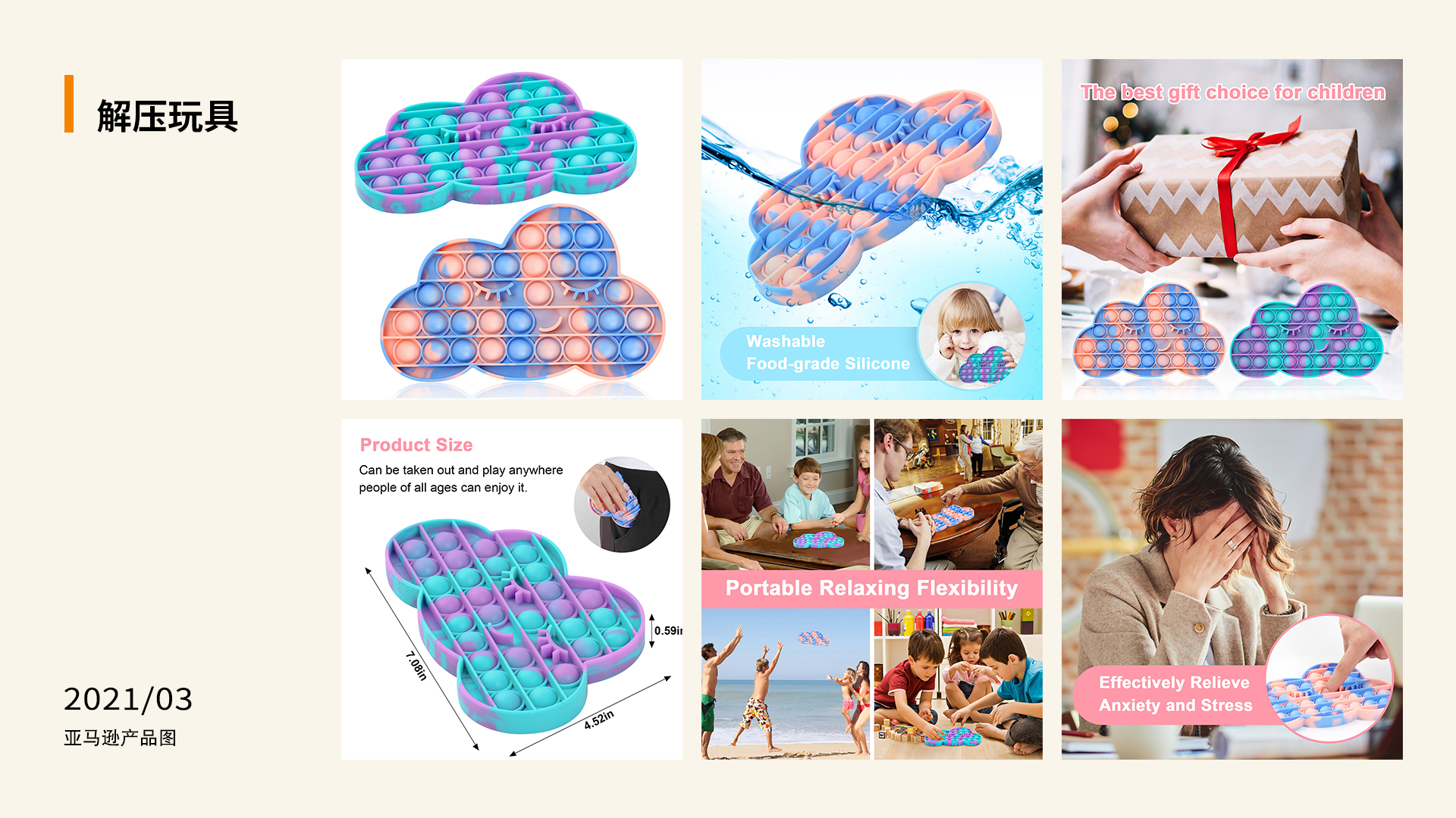 亚马逊_安子辰-站酷ZCOOL