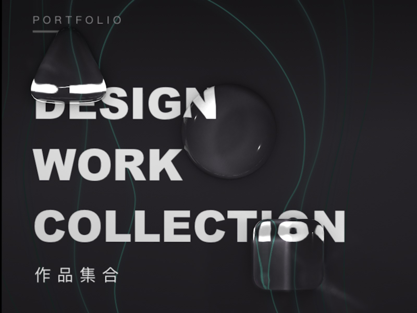 学府APPPPPP_十芥-站酷ZCOOL