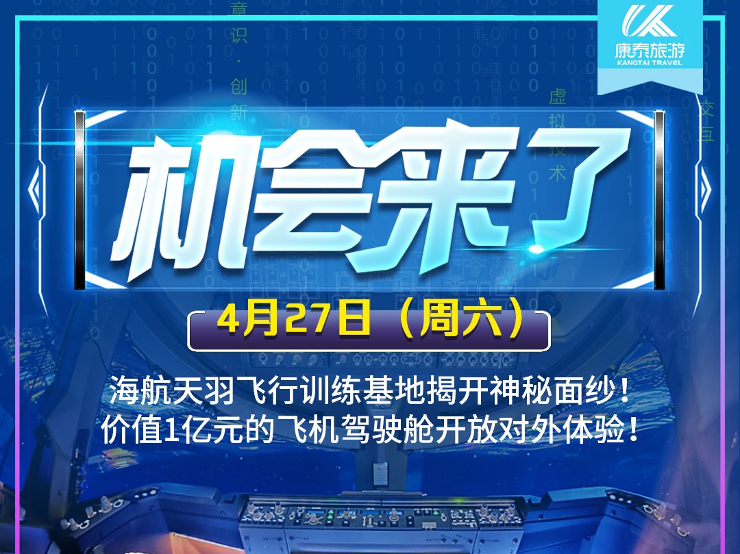 旅游活动海报_ZIBOO设计ZJ健-站酷ZCOOL