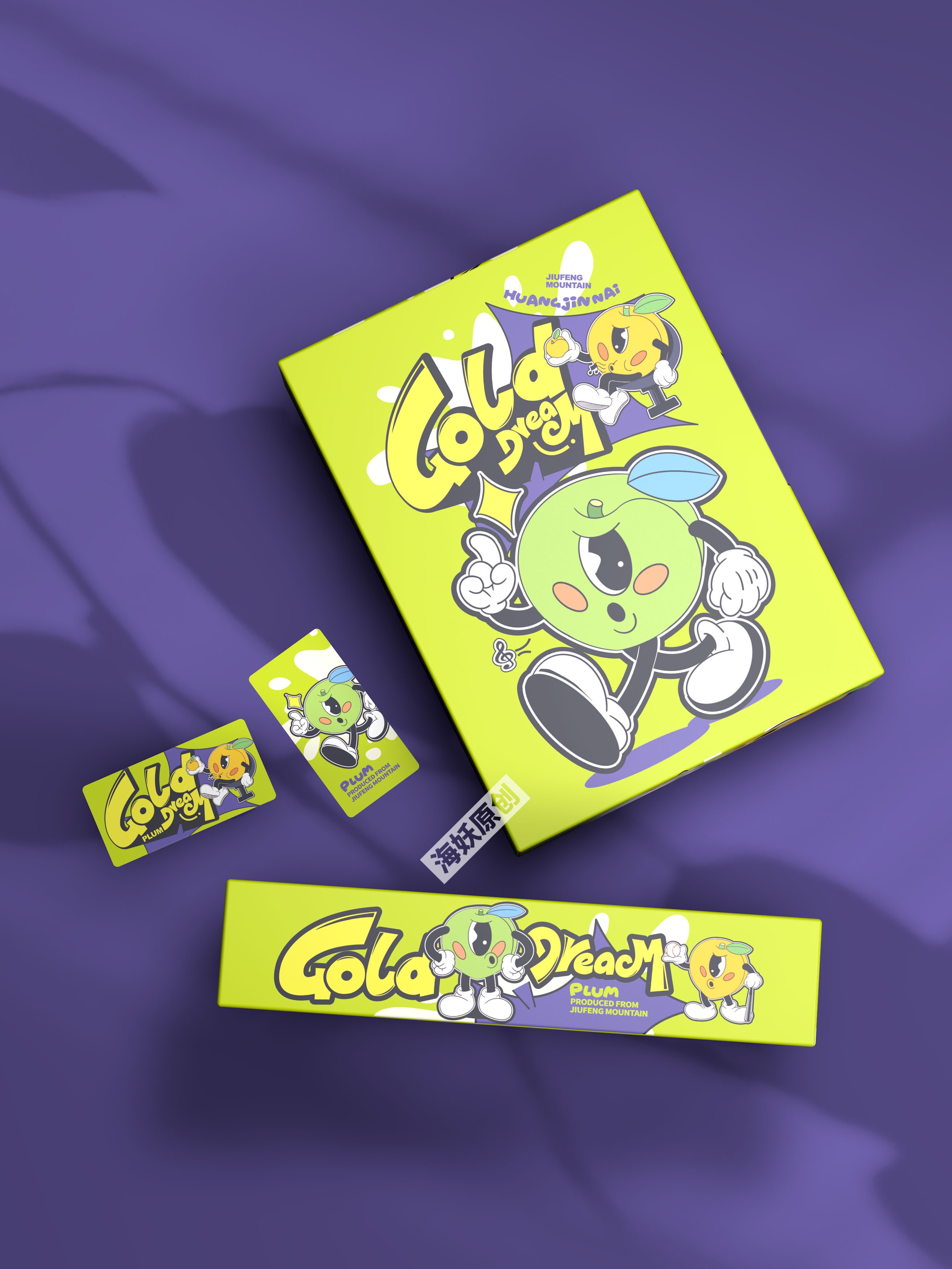 ｛原创｝蜂糖李李子水果礼盒手绘插画包装设计_海妖视觉-站酷ZCOOL