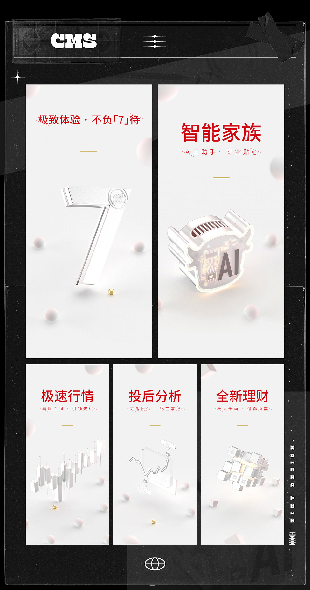 TINY DESIGN 2020-2021 COLLECTION 平面作品集_TINYBRAND-站酷ZCOOL